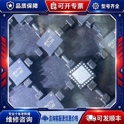 【议价-可维修】JWQ85113QFND-TR QFN4x /均有货