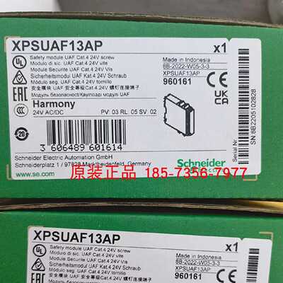 议价全新原装施耐德XPSUAF13AP安全继电器模块XPS-UAF13AP正品现