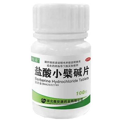 【白敬宇】盐酸小檗碱片100mg*100片/盒