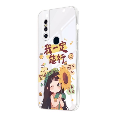 适用于vivos1肌肤手感手机保护壳