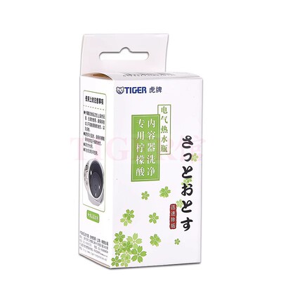 日本虎牌除污剂电气热水瓶保温杯