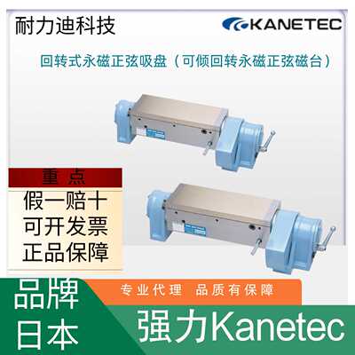 日本KANETEC强力SBPR1018SBSBPR1530SBSBPR1545SB高精度