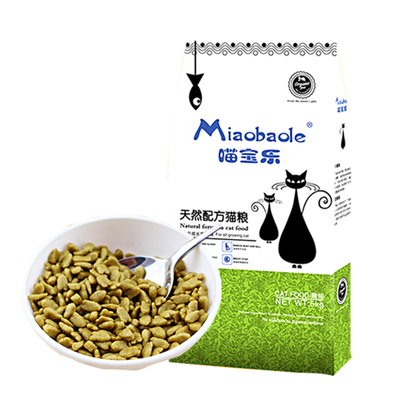 猫粮幼猫老年猫喵宝乐