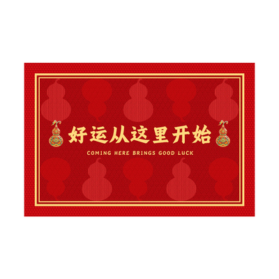 2026新款商用迎宾耐脏入户地垫