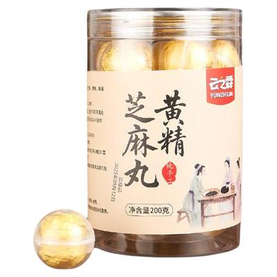 黄精芝麻丸九蒸九晒天然可即食