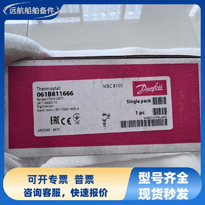 型号061B81丹佛斯温度开关MBC8100 工业温控 温度监测 机械式开关