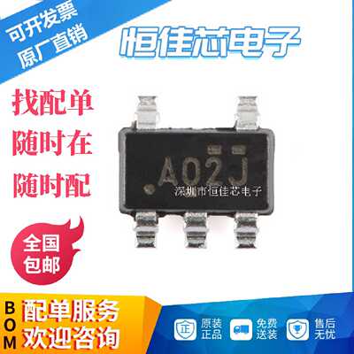 原装SN74AHC1G02DBVRSOT235单路2输入正或非门贴片逻辑芯片