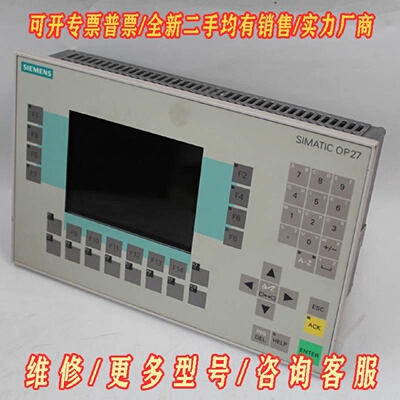 SIEMENS 6AV36271JK000AX0 Operator Panel议价维修