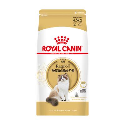 皇家RA32布偶猫成猫猫粮4.5KG