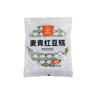 青汁松糕麦青红豆糕早餐点心食材