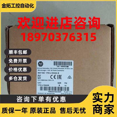 议价2080-PS120-240VAC 罗克韦尔AB模块原装2080-PS120240VAC