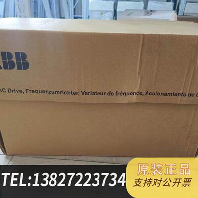 原装正品ABB变频器ACS355-03U和03E系列，原装库现货议价