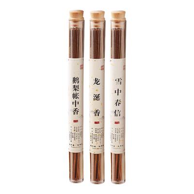 鹅梨帐中香-传承古法精选好香