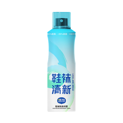 椰放鞋袜除臭喷雾多效除菌净味