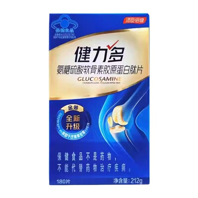 汤臣倍健健力多氨糖软骨素钙片