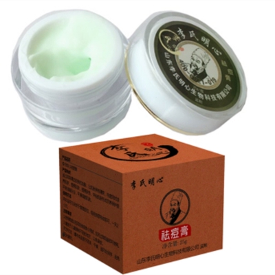 正品微商同款李氏明心修护霜