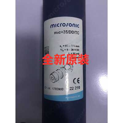 议价全新德国威声Microsonic超声波传感器 mic35/DD/TC 现货