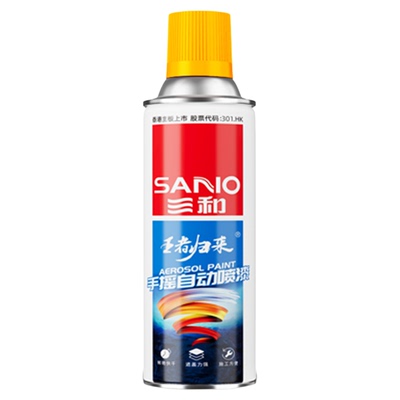 三和ral黄色系定制自喷漆1018锌黄色 1023交通黄劳尔手喷漆油漆