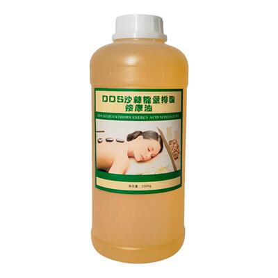 dds沙棘能量按摩油院线装包装