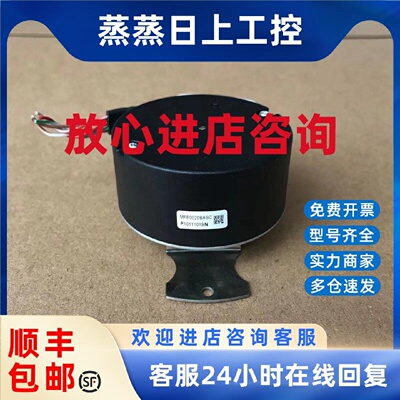议价松下编码器MFE0020BASC伺服电机编码器