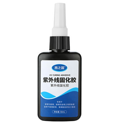 全透明UV无影胶3秒快干强力无痕