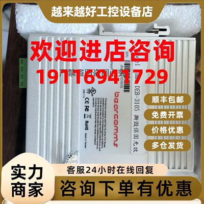议价科洛理思/korenix交换机 JetNet3008G IESH-MB308G-R全新议价