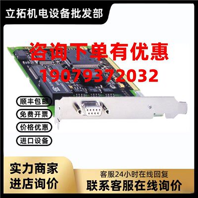议价6GK1161-3AA01 西门子通信处理器 CP 1613 A2 PCI卡 6GK11613