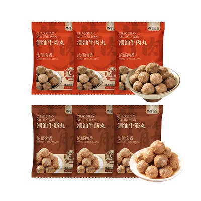 【李佳琦直播间】洽小仙潮汕牛肉丸牛筋丸200g*4包 烧烤露营食材