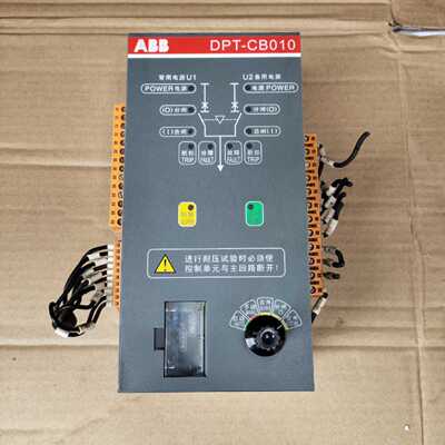 议价ABB电源控制器DPTCB010维修