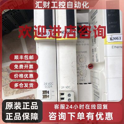 议价STBCPS2111 （法国产）Schneider/施耐德 PLC 模块