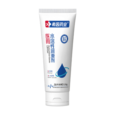 医用水溶性润滑剂女用阴道水基润滑液油夫妻备孕用品免洗官方正品
