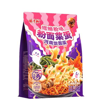 杨掌柜粉面菜蛋螺蛳粉味河南烩面版方便面桶装泡面速食夜宵解馋