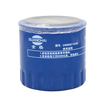 全柴动力原厂正品高品质机油滤芯