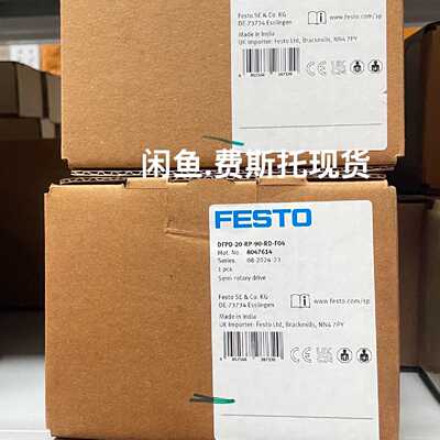 询价-费斯托FESTO   8047614  角行程驱动器  DF