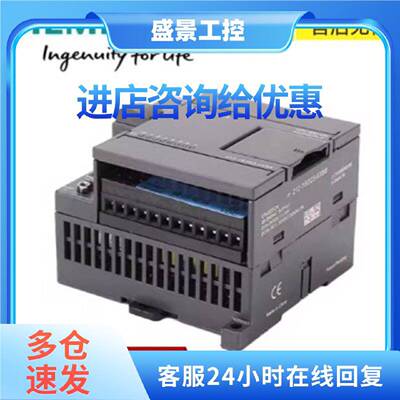 议价西门子PLC模块6ES7212-1BB23/212-1AB23/222-1HF22/1HH01-0XB