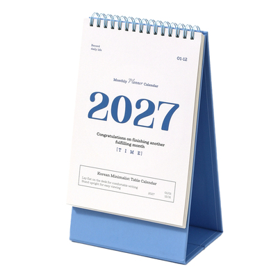 2026-2027学生白领打卡计划台历