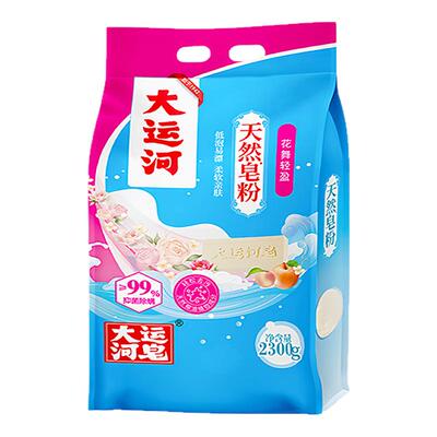 大运河官方正品大袋家用皂粉洗衣粉椰油皂角粉天然肥皂粉花舞轻盈