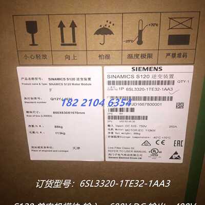 议价6SL3320-1TE32-1AA3西门子S120单电机模块6SL33201TE321AA3