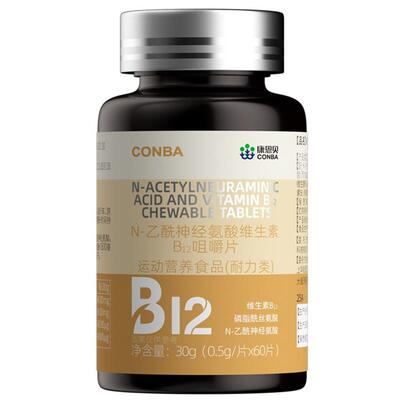 【阿里健康自营】康恩贝N-乙酰神经氨酸维生素B12咀嚼片