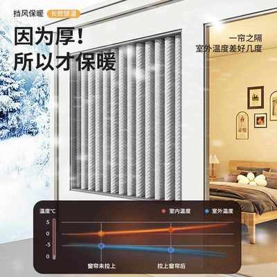 冬季防风保暖窗帘全遮光东北窗户挡风防寒神器加厚隔音法兰绒帘子