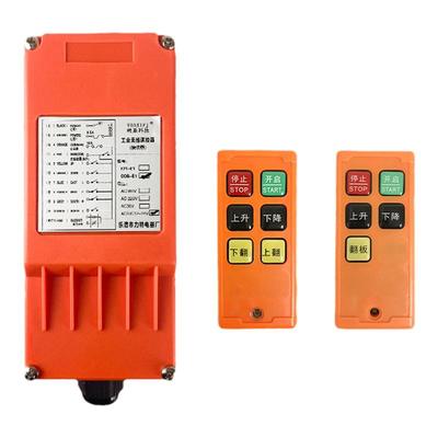 工业遥控器货车尾板液压遥控器