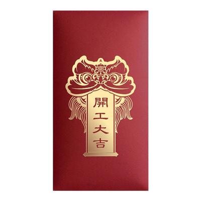 【吖可爱】精选品质心意红包