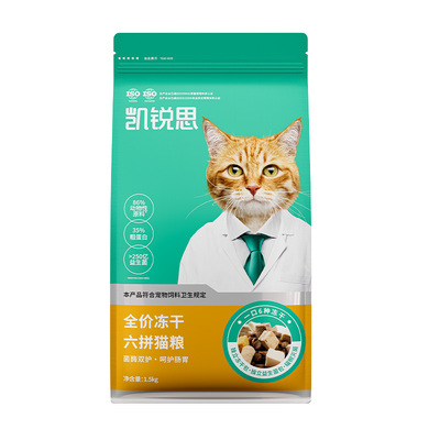 凯锐思猫粮冻干六拼全价幼猫成猫粮益生菌营养无谷猫咪主食鸡肉味