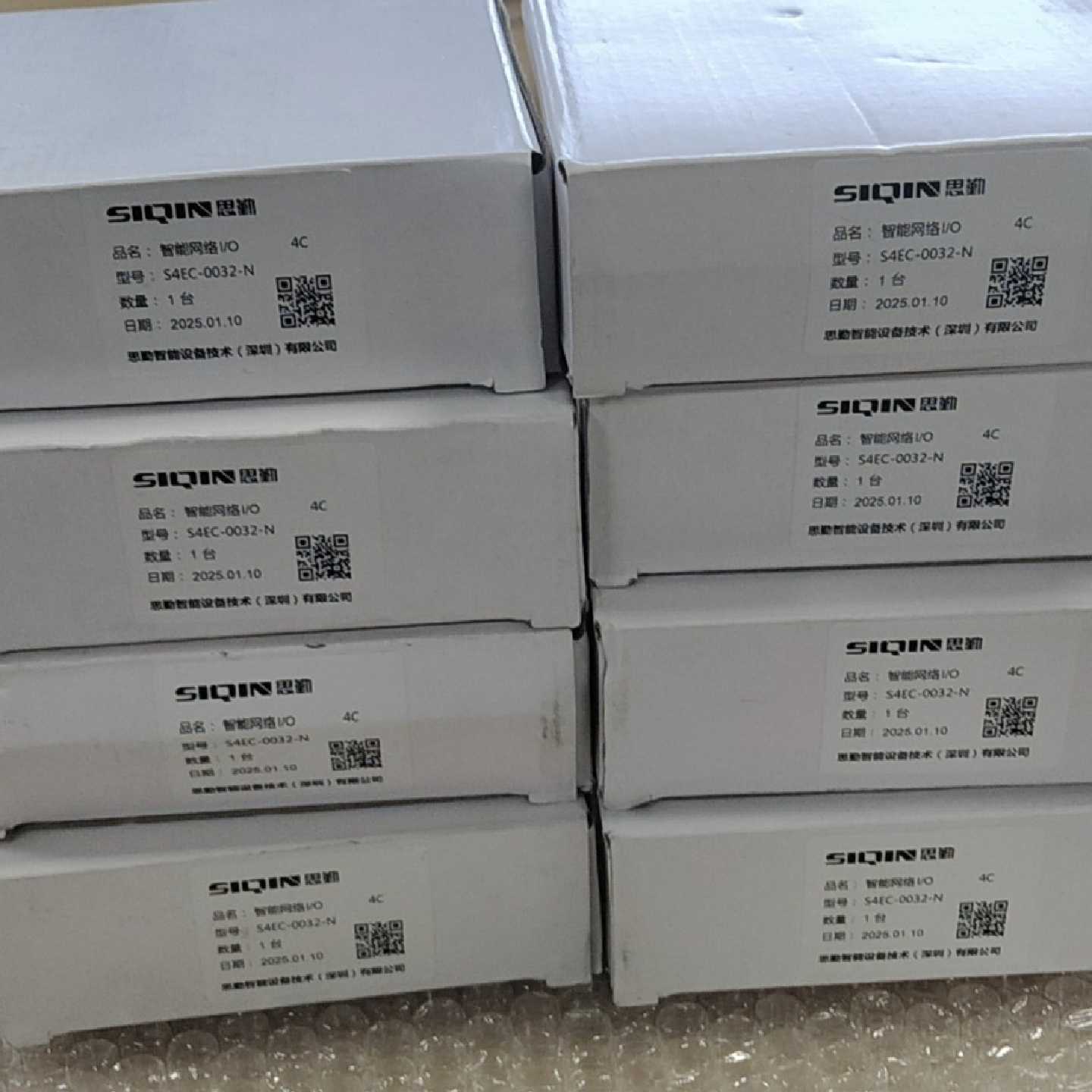 议价思勤SIQIN智能网络I/O模块S4EC-0032-N