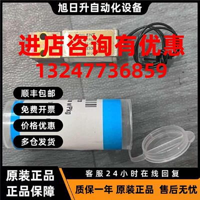 议价安捷伦电磁阀G3431-60509G3431-60508G3431-60510