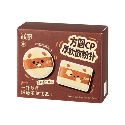 荔树方圆CP厚薄散粉植绒定妆粉饼扑散蜜粉扑小面包长短绒