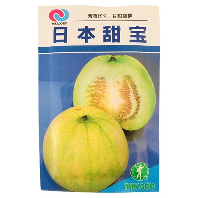 日本进口甜宝甜瓜种子