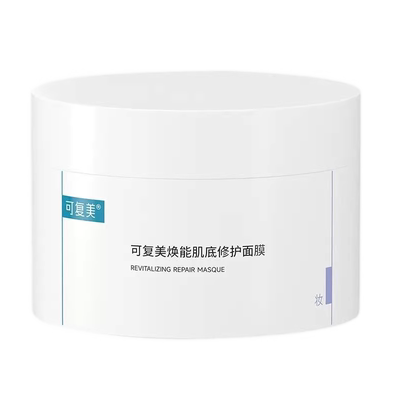 可复美冰淇淋面膜修护保湿泥面膜