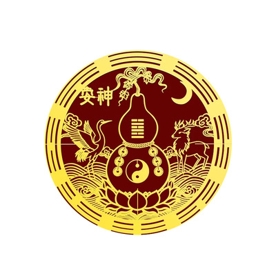 师傅推荐】专解床头朝西隐形贴纸