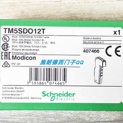 议价施耐德PLC全新原装TM5PCDPS现货质保一年欢迎订购